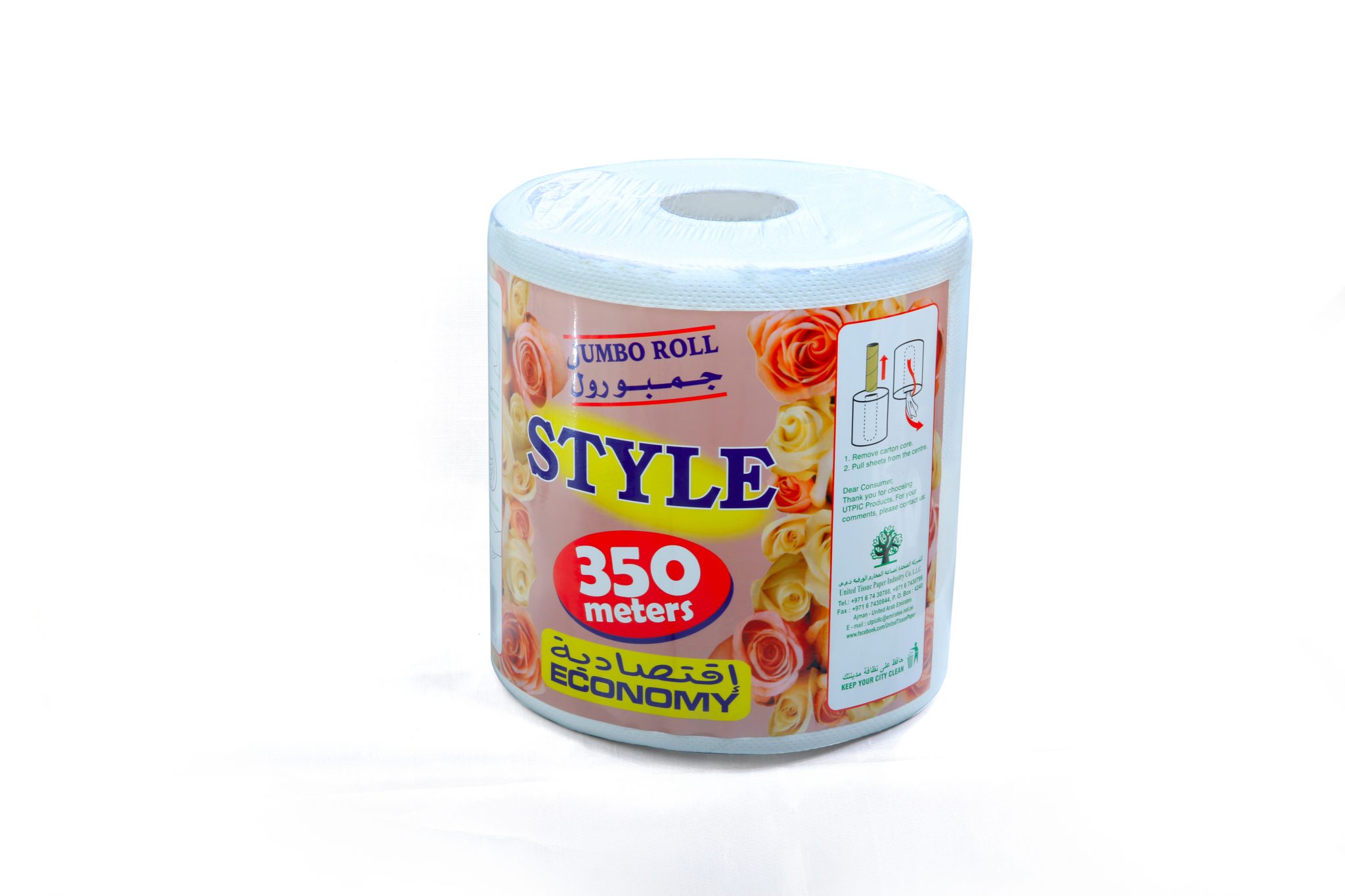 Maxi Roll – United Tissue Paper Industry LLC
